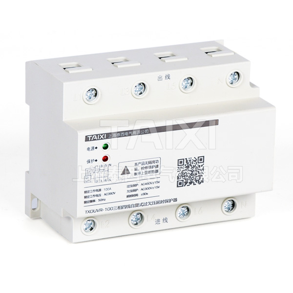 Overvoltage And Undervoltage Protection Devices - TAIXI Electric